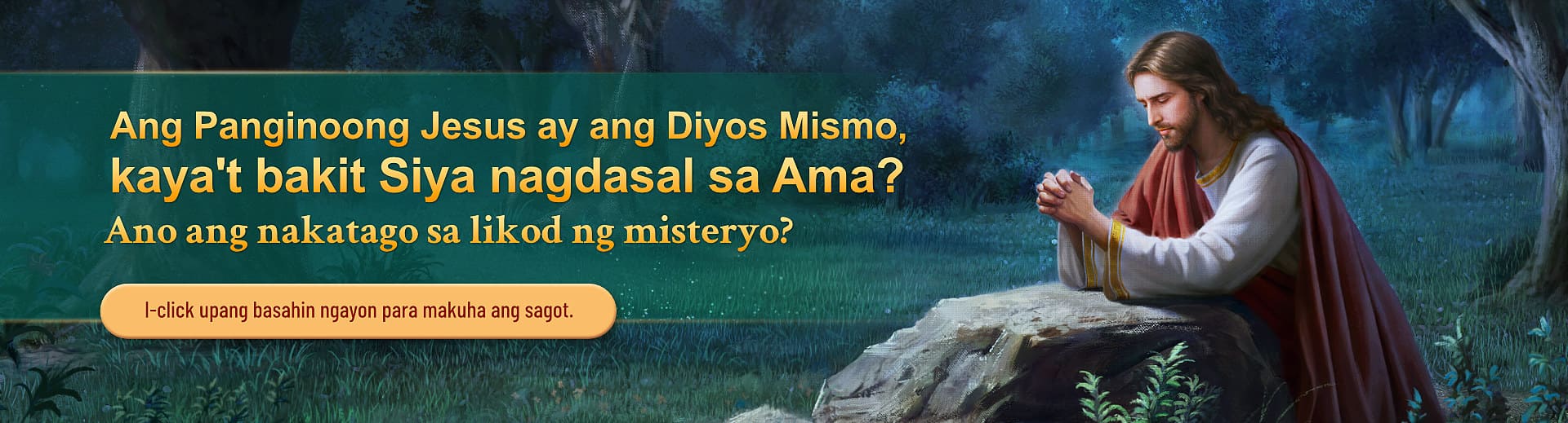 Ang Ebanghelyo ng Kaharian ng Langit | EBANGHELYO NG PAGBABA NG KAHARIAN