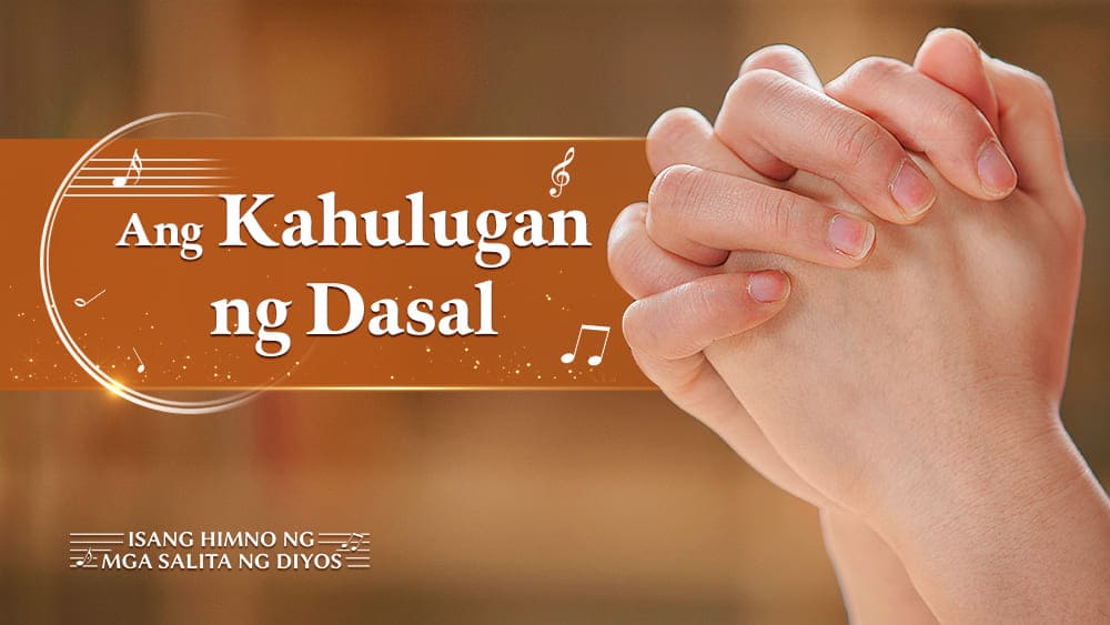 Ang Kahulugan ng Dasal | EBANGHELYO NG PAGBABA NG KAHARIAN
