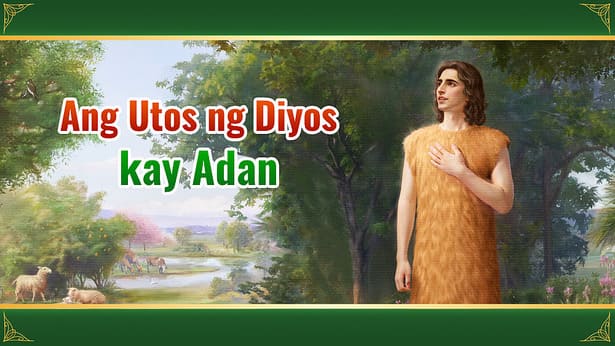 Ang Utos ng Diyos kay Adan | EBANGHELYO NG PAGBABA NG KAHARIAN