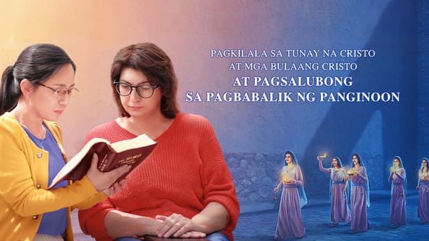 Pagkilala sa Tunay na Cristo at mga Bulaang Cristo at Pagsalubong sa ...