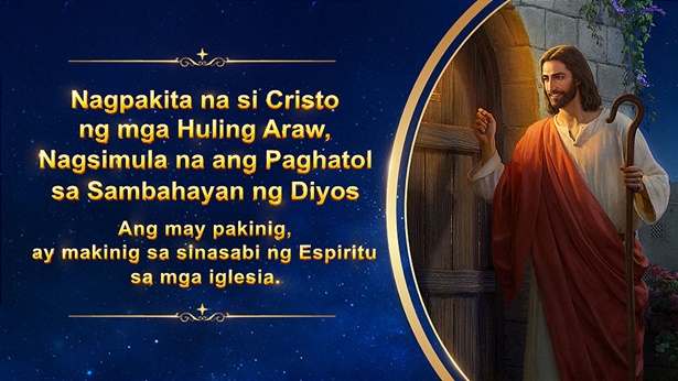 10 Bible Verse sa Tagalog at mga Paliwanag | EBANGHELYO NG PAGBABA NG ...